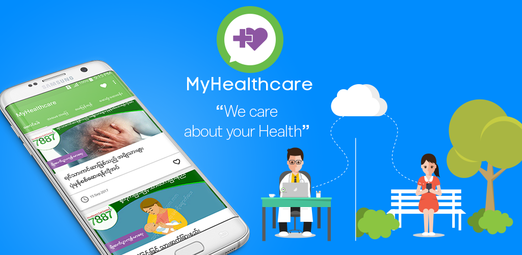 MyHealthcare - Telemedicine | Get medical help anywhere anytime!
